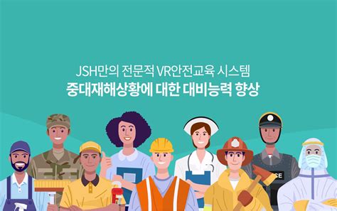 Jshvr Deight 디에이트