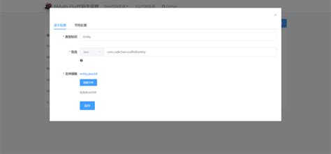 Springboot 一个解放双手、提高工作效率的代码生成器！ 个人文章 Segmentfault 思否