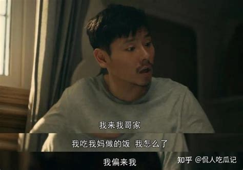 《漫长的季节》蒋奇明：女友是超女，被誉为话剧天才的他曾卑微求职，这回他能火吗？ 知乎