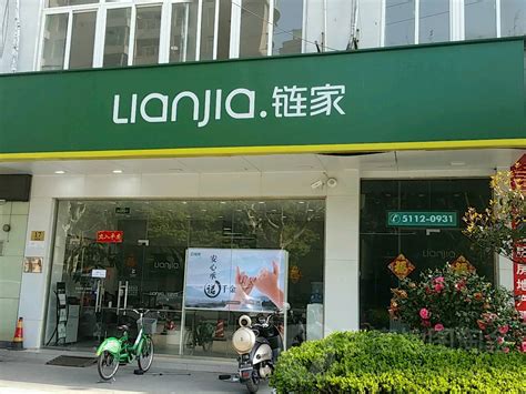 学区房崩了？上海下架2万套二手房后，链家紧急回应！上海狙击学区房伤到了谁初中
