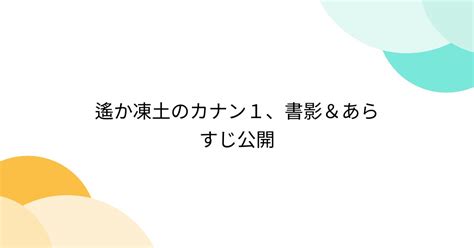 Togetter