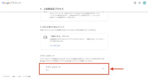 【2023年版】xamppでgmailを送信する方法｜code For Fun