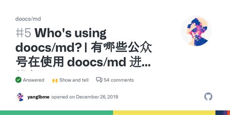 who s using doocs md 有哪些公众号在使用 doocs md 进行排版？ · doocs md