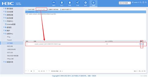 使用eve Ng搭建ipsec Vpn实验eve Ng Ipsec Csdn博客
