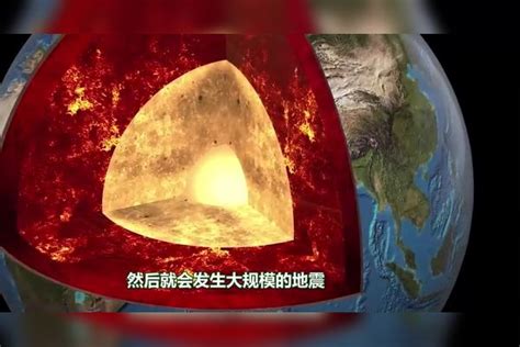 如果地球被切成两半，世界会变成什么样？看完让人难以置信！地球世界