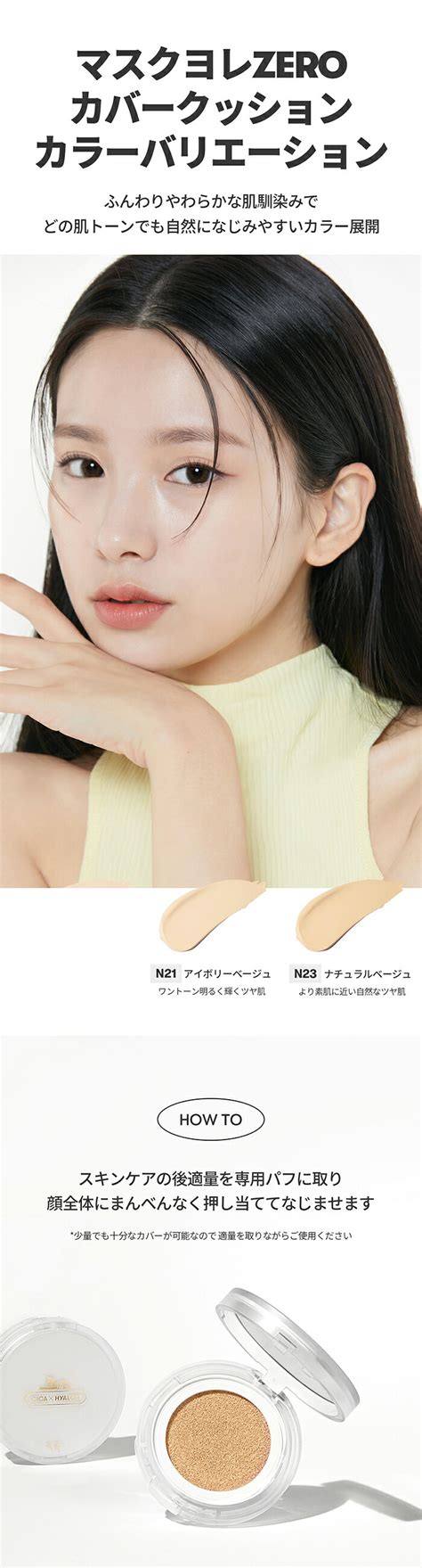 【楽天市場】【20％ポイント還元＋送料無料】【vt公式】【 選べる Cica クッション ファンデ 全5種 X 各2色