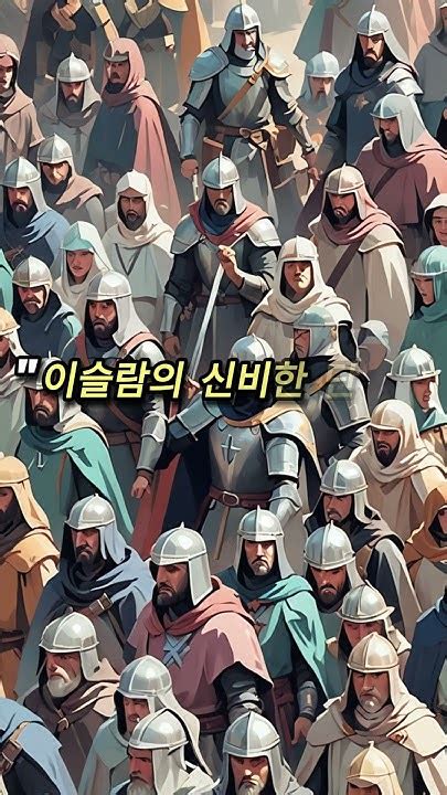 설탕이 바꾼 디저트의 역사 디저트 역사 설탕 Youtube