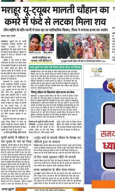 Eunuchs Create Ruckus At Mahuli Police Station Demand Justice For