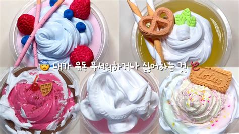 😨 내가 유독 무서워하거나 싫어하는 것 🪱 네이트판 썰 소규모시리즈액괴 대규모시리즈액괴 소시액 대시액 시리즈액괴