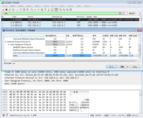 Tcpip协议栈设计—udp最大传输速度测试udp最大发送速率时间看得见的博客 Csdn博客
