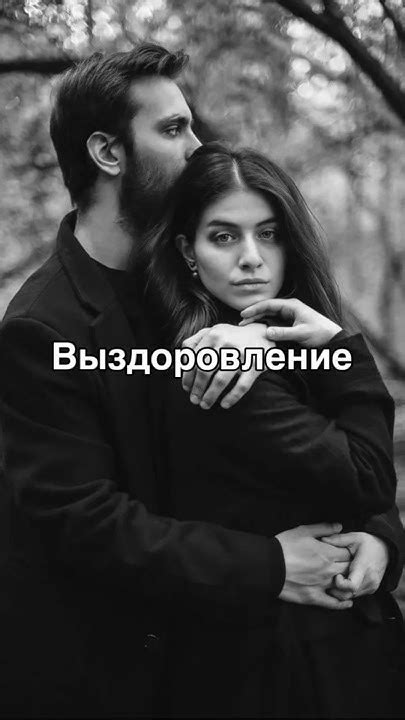 психология нарцисс нрл брак развод Youtube