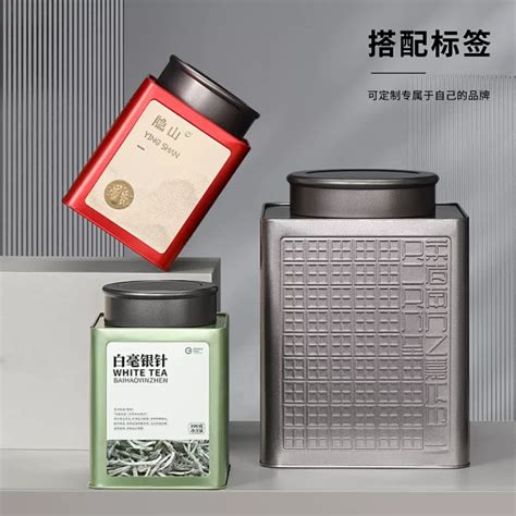 新款茶叶罐铁罐通用一斤装绿茶白茶凤凰单枞罐子红茶包装盒空罐 淘宝网 花瓣网