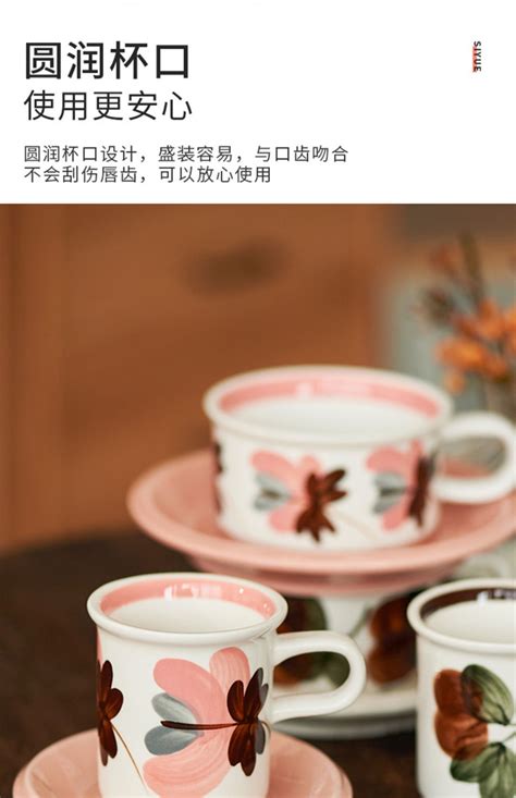 S228含香 芬兰中古杯ins风复古小精致咖啡杯套装家用轻奢杯碟杯子 阿里巴巴