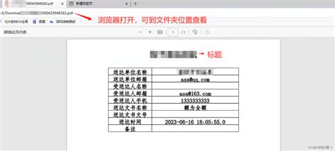 通过java动态填pdf充表单数据 Java Pdf填充mob6454cc777577的技术博客51cto博客
