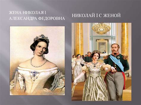 Внутренняя политика Николая 1 Тема 10 презентация онлайн