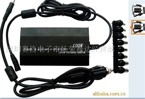 Lsd100w多功能笔记本电源适配器 元