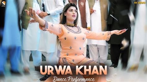 Jaan Ji O Meri Jaan Ji Urwa Khan Latest Dance Performance 2024 Youtube
