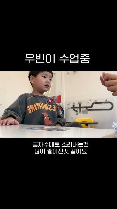 자폐스펙트럼 무발화 5살 언어치료 언어수업 Youtube