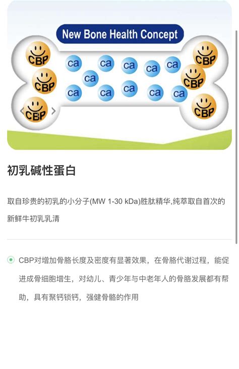 上海生物科技有限公司提供科汉森菌种 Foodtalks食品供需平台