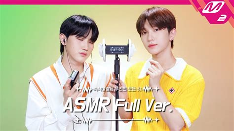 카세트 테이프 소리📼 And 귀청소 Asmr 풀버전 더뉴식스 최태훈and오성준 [팅글인터뷰] Youtube