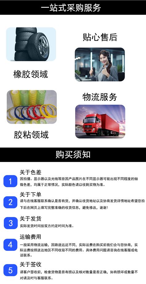 环氧氯丙烷 企业官网