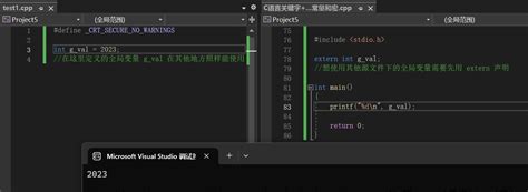 【初识c语言（5）】c语言关键字define定义常量和宏c语言中define Alter Max Csdn博客
