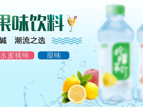 饮料，食品类的banner图片设计达令er 站酷zcool