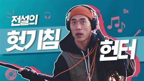 제약바이오 컨슈머헬스케어에 눈뜨다④ 보령제약 용각산 올드드럭 이미지 벗고 Mz세대 잇템됐다