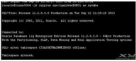 Oracle修改数据文件位置实例 行走在路上