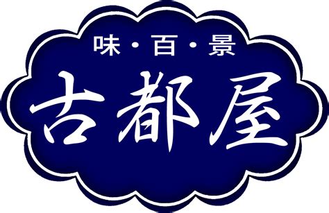 アクセス おにぎりの古都屋