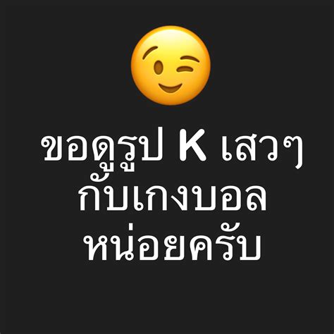 นายแมน Pong15010 Twitter