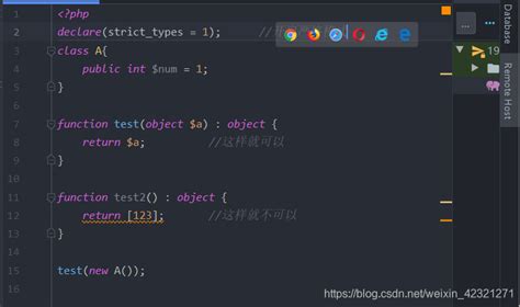 Php70至php8部分特性总结php70支持可变类型 Csdn博客