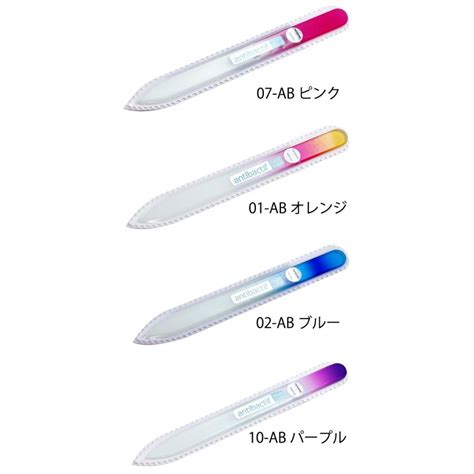 メール便ok Blazek ブラジェク ガラス爪やすり カラー Mサイズ 両面タイプ 140mm ネイルケア 遊びds 通販