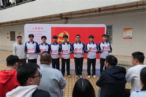 “铭记入党初心，勇担时代使命”—建筑工程学院“一站式”学生社区顺利举行 新发展党员宣誓大会暨党员宿舍挂牌仪式 广州城建职业学院 建筑工程学院