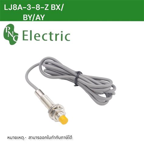 LJ8A3-1-Z/BX 8mm LJ8A3-2-Z/BY DC6-36V เซ็นเซอร์ตรวจจับเหล็ก | Shopee ...