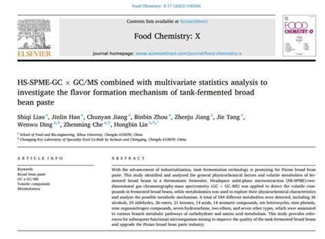 西华大学发酵调味品科学与工程团队HS SPME GCGC MS结合多元统计分析研究罐式发酵甜瓣子的风味形成机理