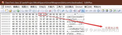 客官别走了纯干货直击底层 Java Class字节码文件深度解析 知乎