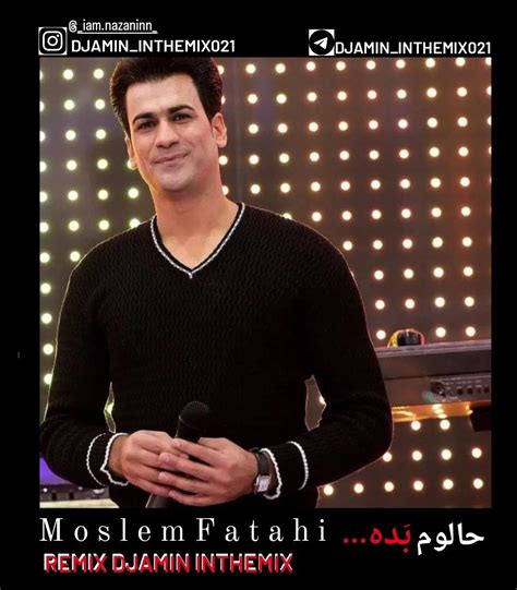 دانلود ریمیکس شاد تریبال مسلم فتاحی نم چرا حالوم بده دیجی امین