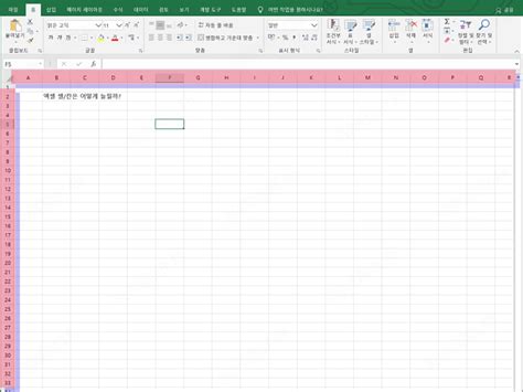 엑셀 칸 늘리기 셀 늘리기 크기 조절 하는법 네이버 블로그
