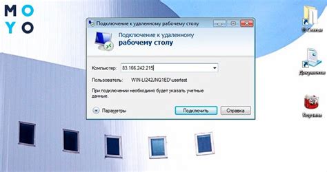 ЯК НАЛАШТУВАТИ ВІДДАЛЕНИЙ РОБОЧИЙ СТІЛ windows 10