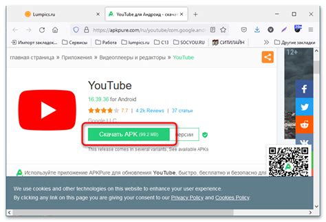 Как передать приложение по Блютуз