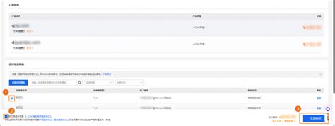 阿里云域名交易域名domain 阿里云帮助中心