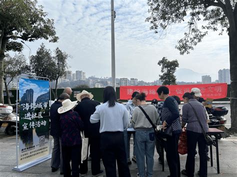 市住建局组织开展“海绵城市进社区”宣传活动建设南平市居民