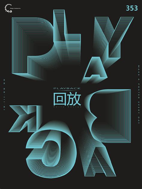 Ai海报练习diploooooooo 站酷zcool