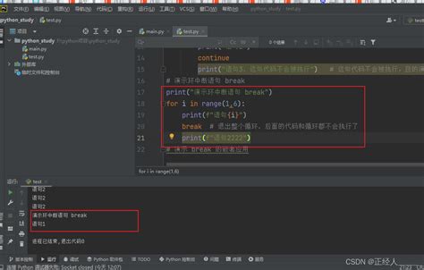 Python For 循环语句详解：基础语法、range 函数、变量作用域分析python For Range Csdn博客