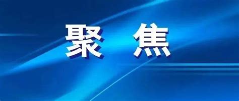 学习进行时习近平法治思想六 监督 体系 法律