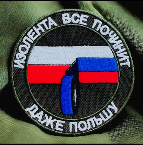 В Польше запретили синюю изоленту - grosgros — КОНТ