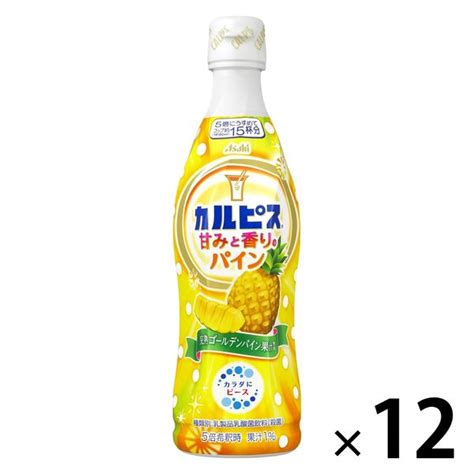 アサヒ飲料 カルピス 甘みと香りのパイン プラスチックボトル＜希釈＞ 470ml 1箱（12本入） アスクル