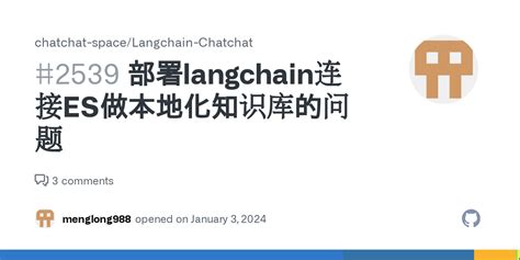 部署langchain连接ES做本地化知识库的问题 Issue chatchat space Langchain Chatchat GitHub