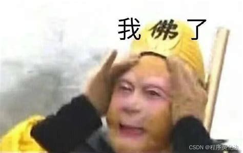 又是八股文？不懂八股文就不能在后端混下去了么后端八股文和算法题哪个难度大 Csdn博客